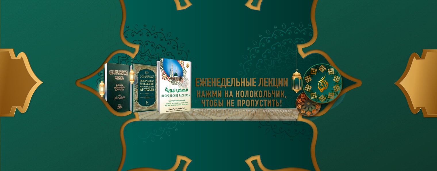 ZIKRO TV