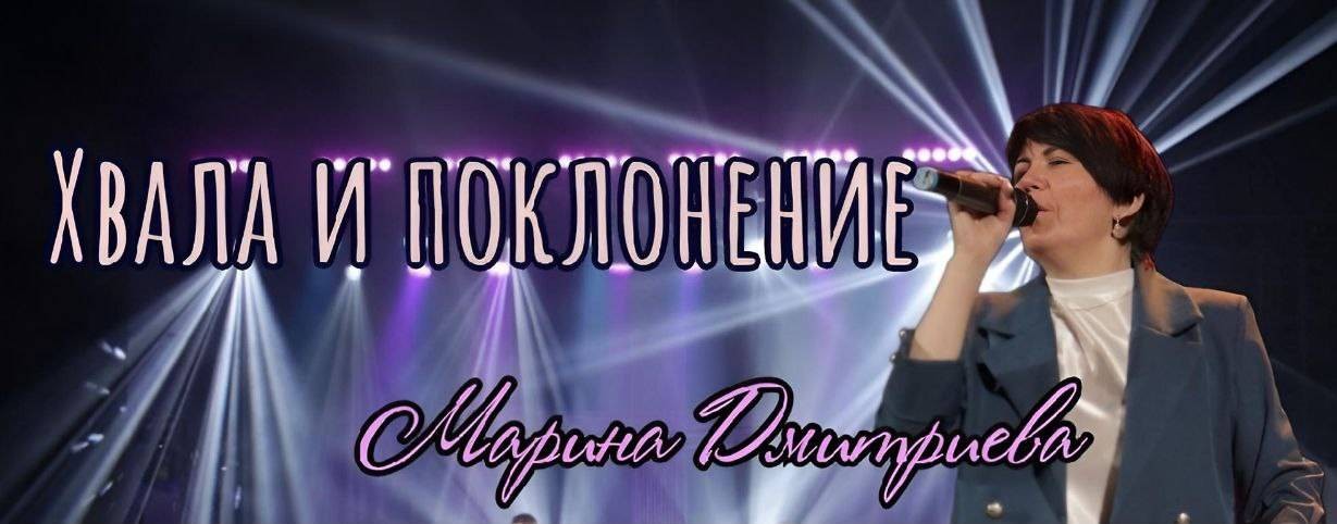 Поклонение, которое меняет жизнь.