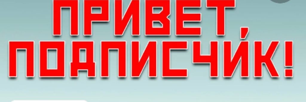 А ну-ка познаю мир 🍉