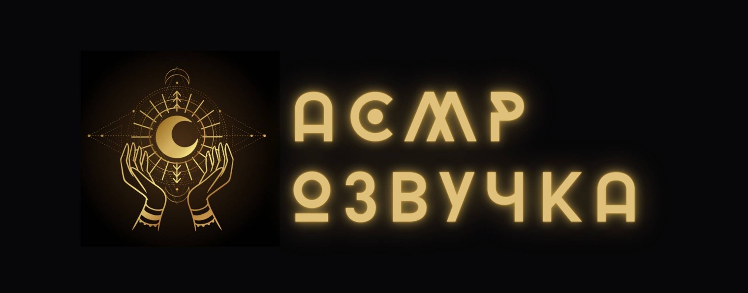 Адель Говорит