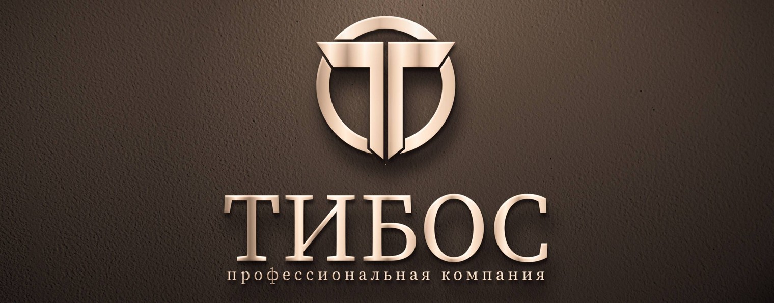 ООО ТИБОС