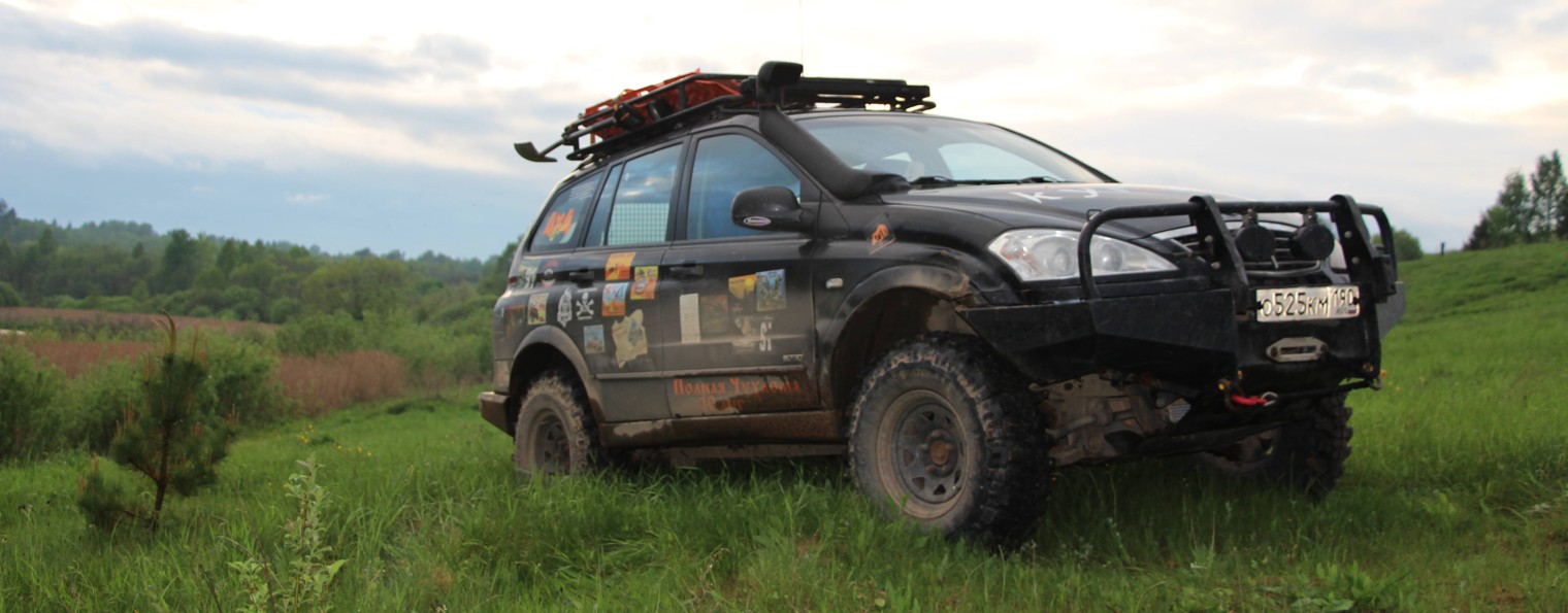 Клуб ОчУмелых Путешественников