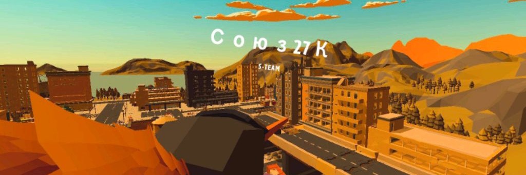 Союз 27К_S-TEAM