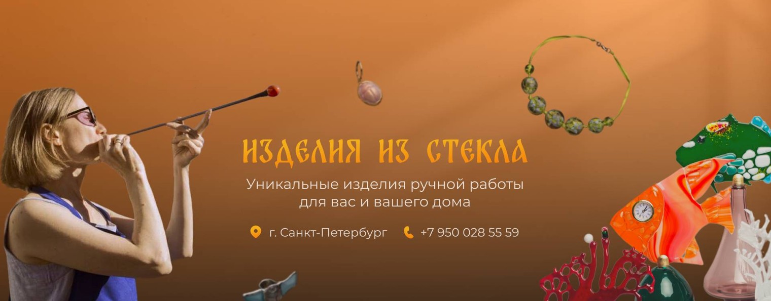 МАСТЕРСКАЯ “РЕМЕСЛЕННАЯ СЛОБОДА”