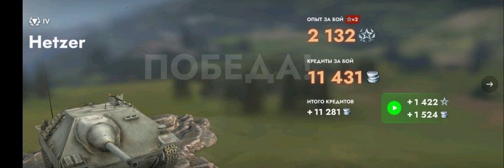 Мартын