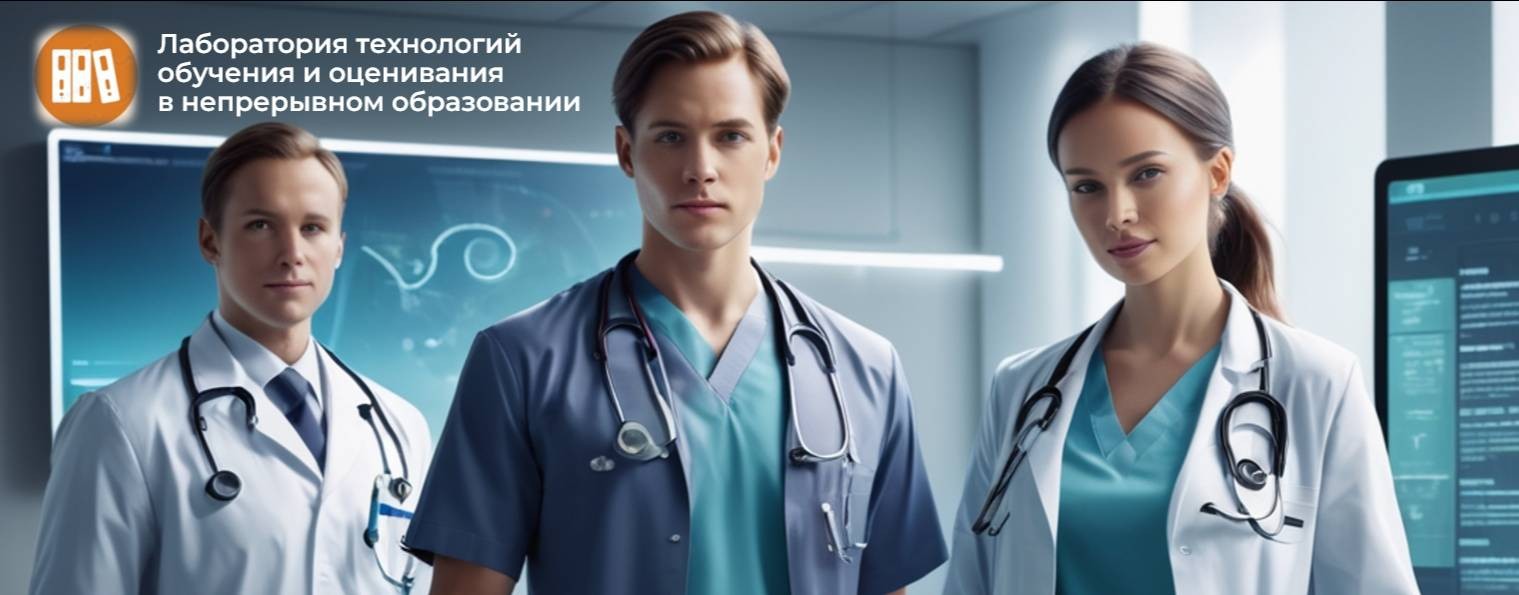 Laboratory_TOONO_RSMU