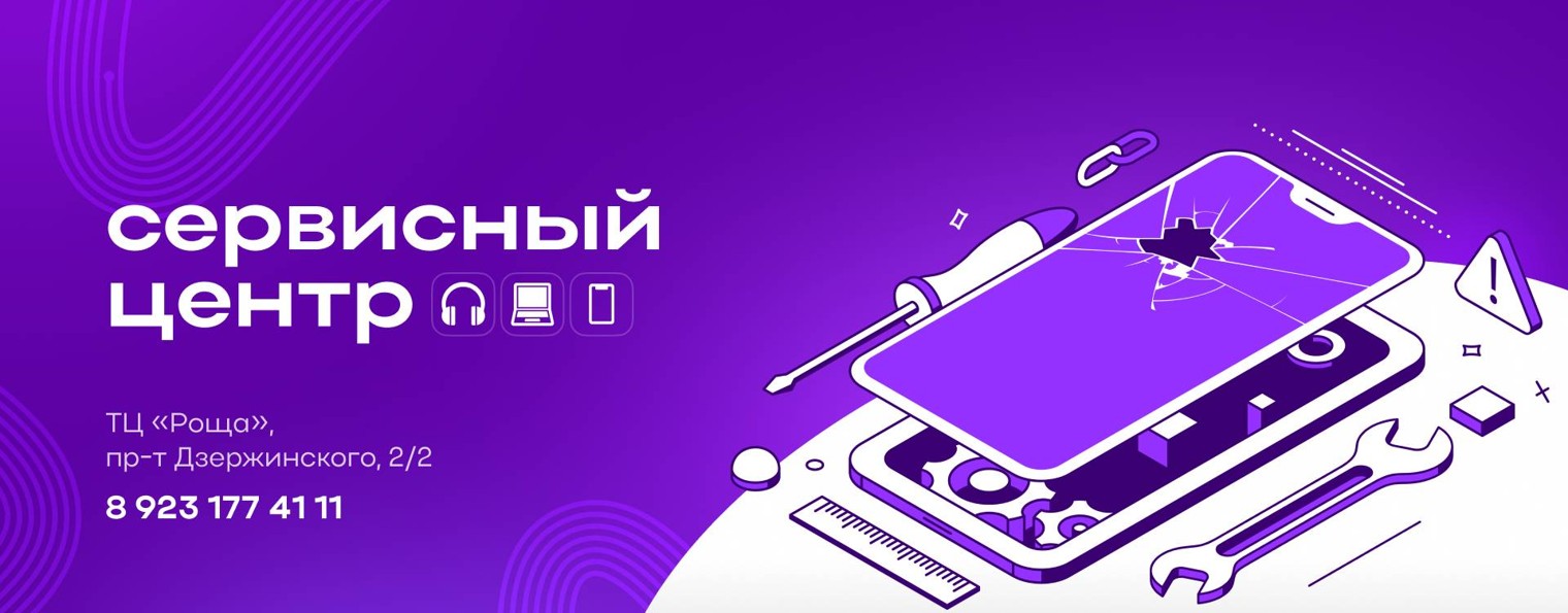 Яблочный Путь
