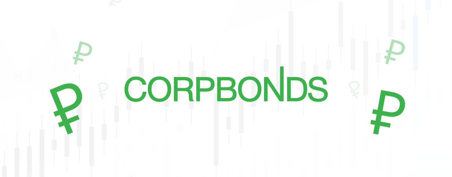 CorpBonds