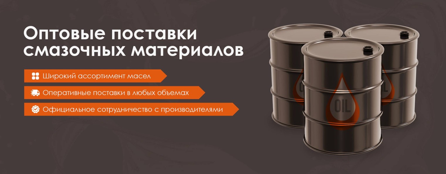 Академия Автомасел - энергия вашего двигателя!