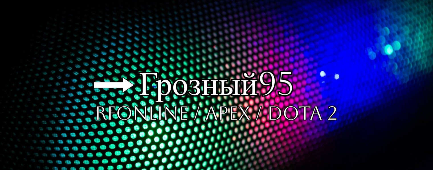 ГрозныйКот