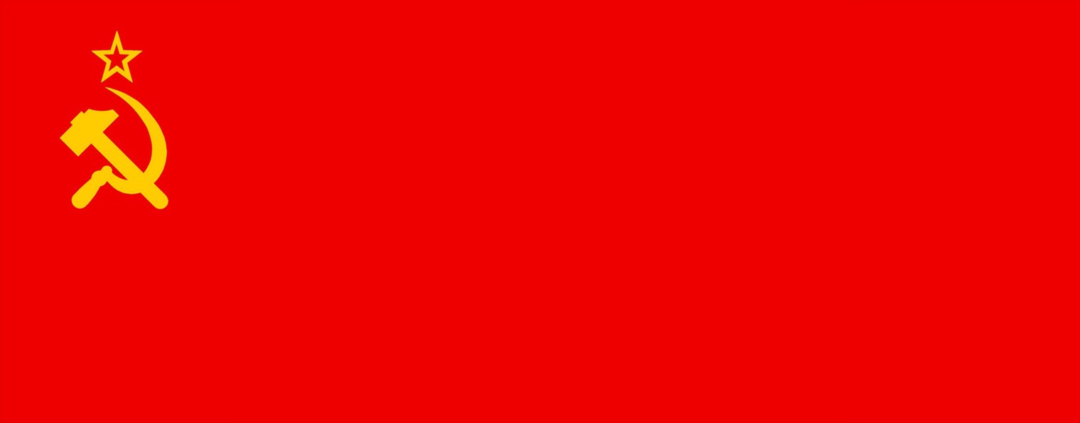 Рождённый в СССР