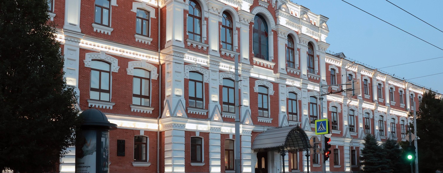 КубГМУ Минздрав России