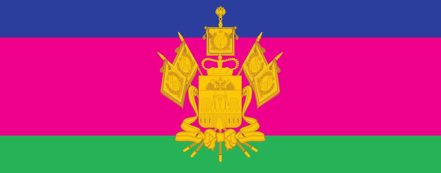 Губернатор Кубани