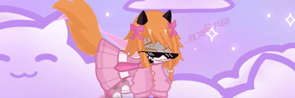 (///)GARIN(///)