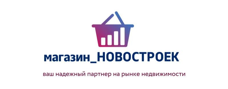 магазин_Новостроек