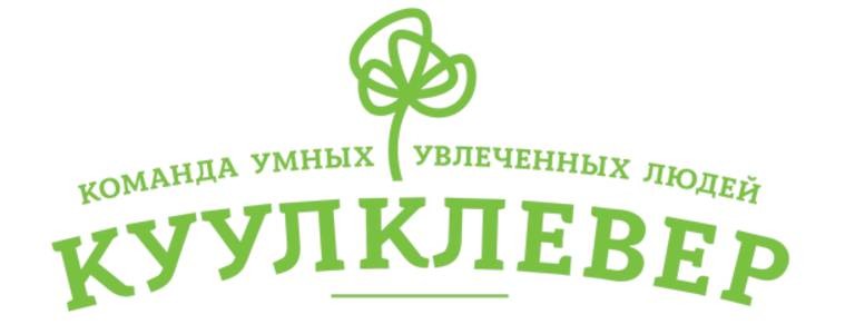 Учебный Центр КуулКлевер