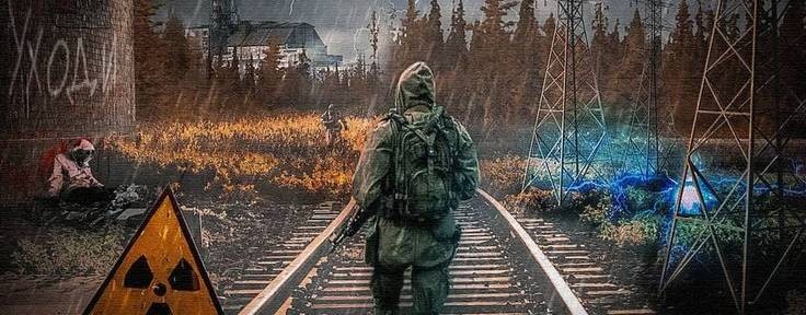 Алекс Тихий