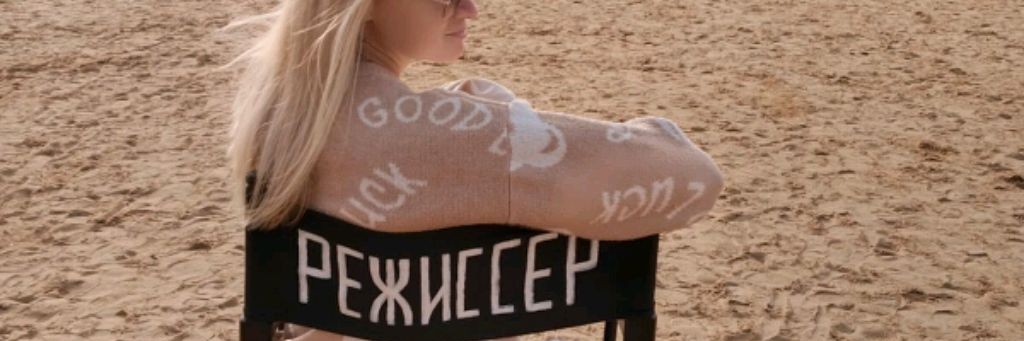 Анастасия Кында