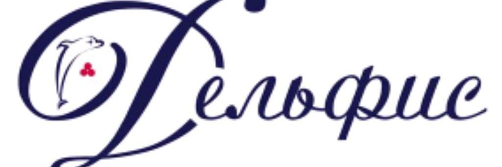 Дельфис