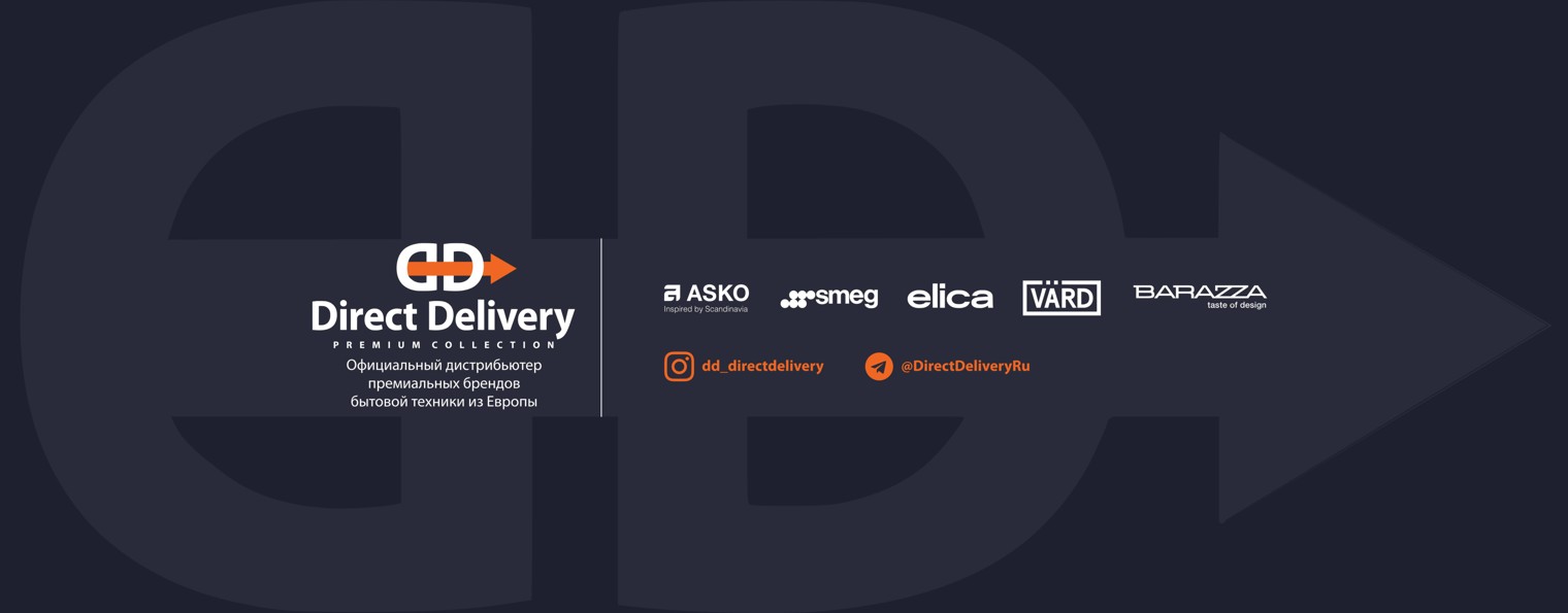 Direct-Delivery ASKO / SMEG / ELICA / VARD / PANDO
