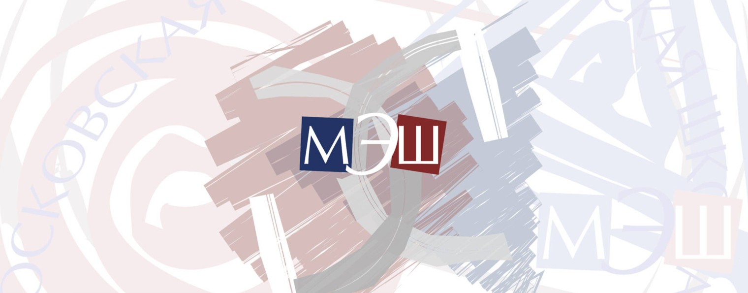 Moscow economic school