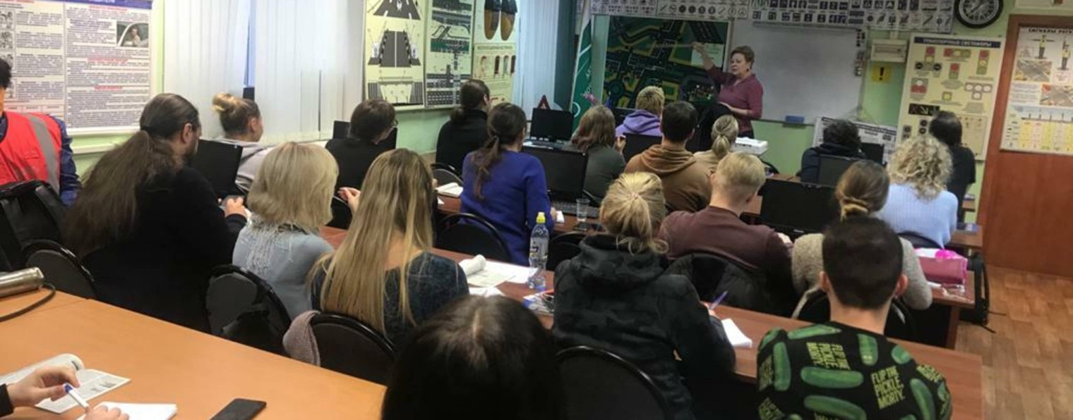 Автошкола «ЮНОСТЬ»