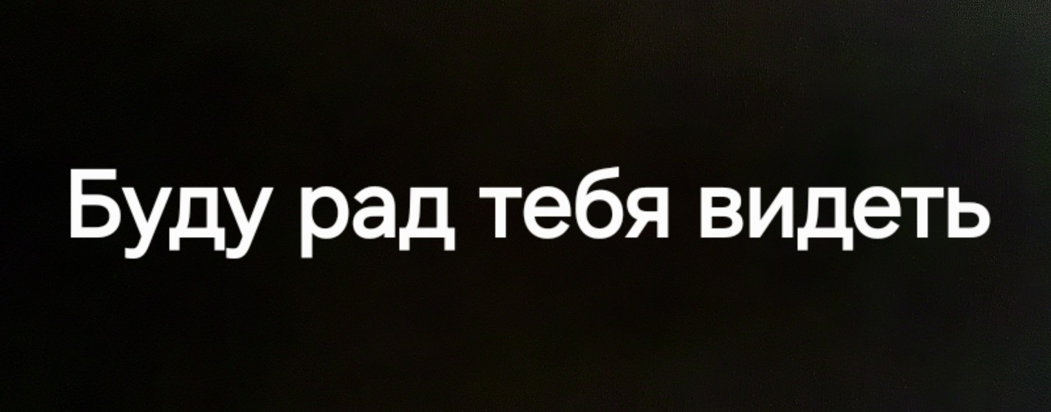 ДаниФед Rutube