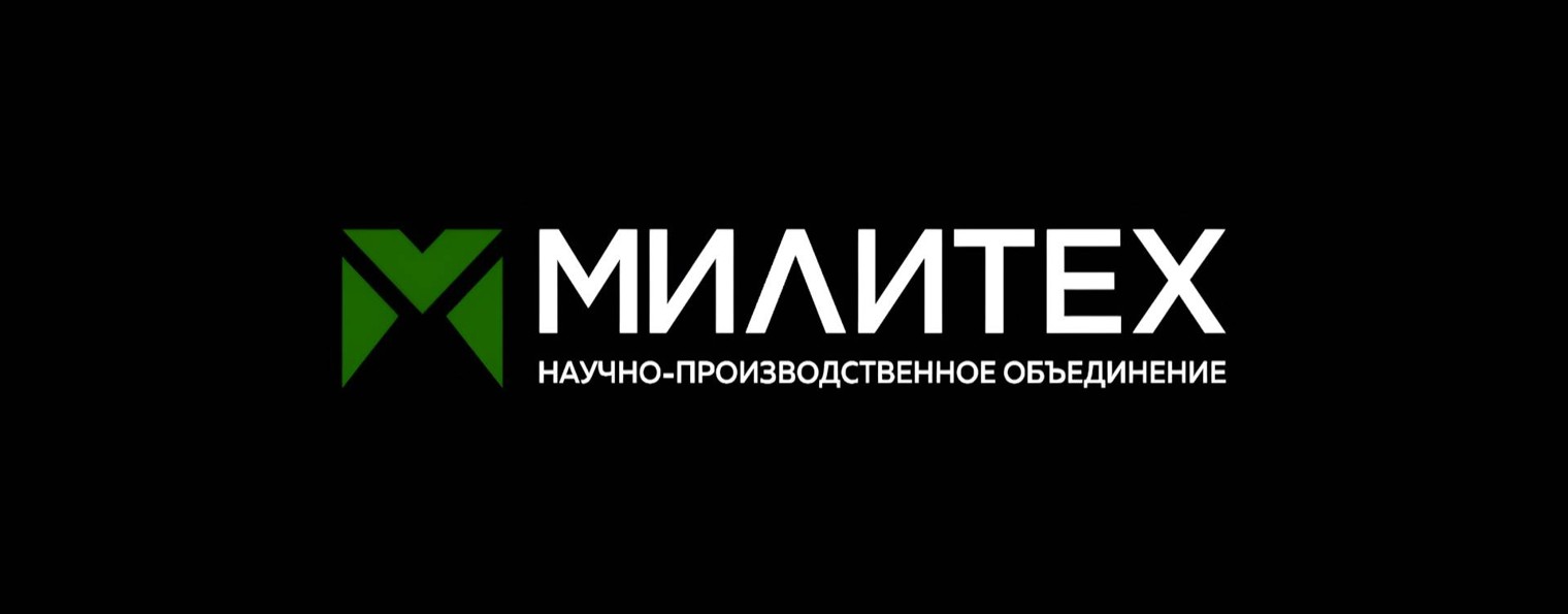 НПО Милитех