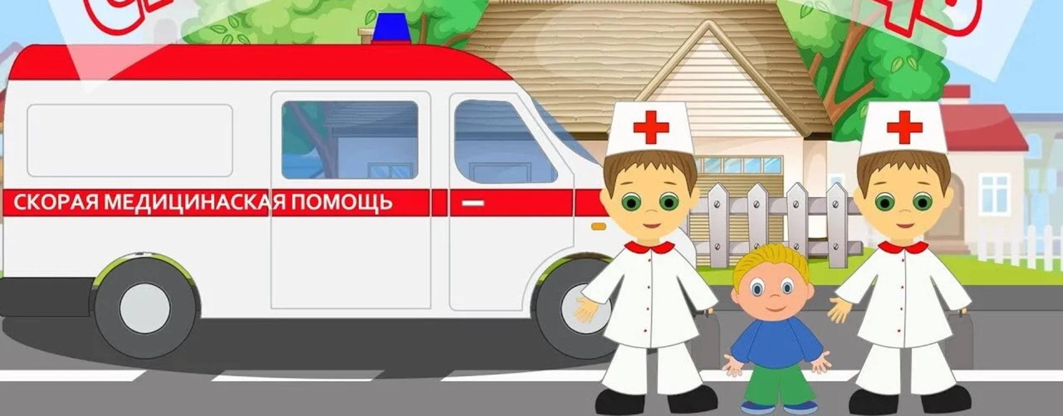 ГБУЗ ТОССМПиМК