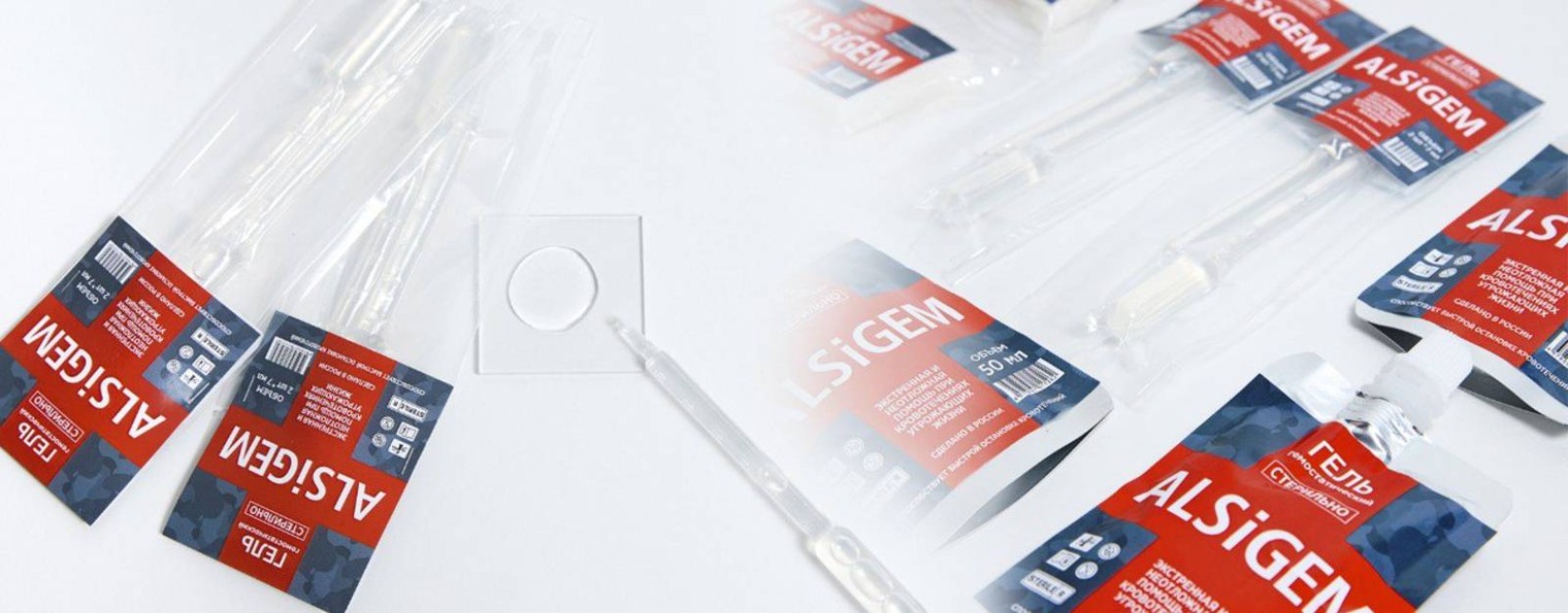 ALSiGEM АЛСИГЕМ