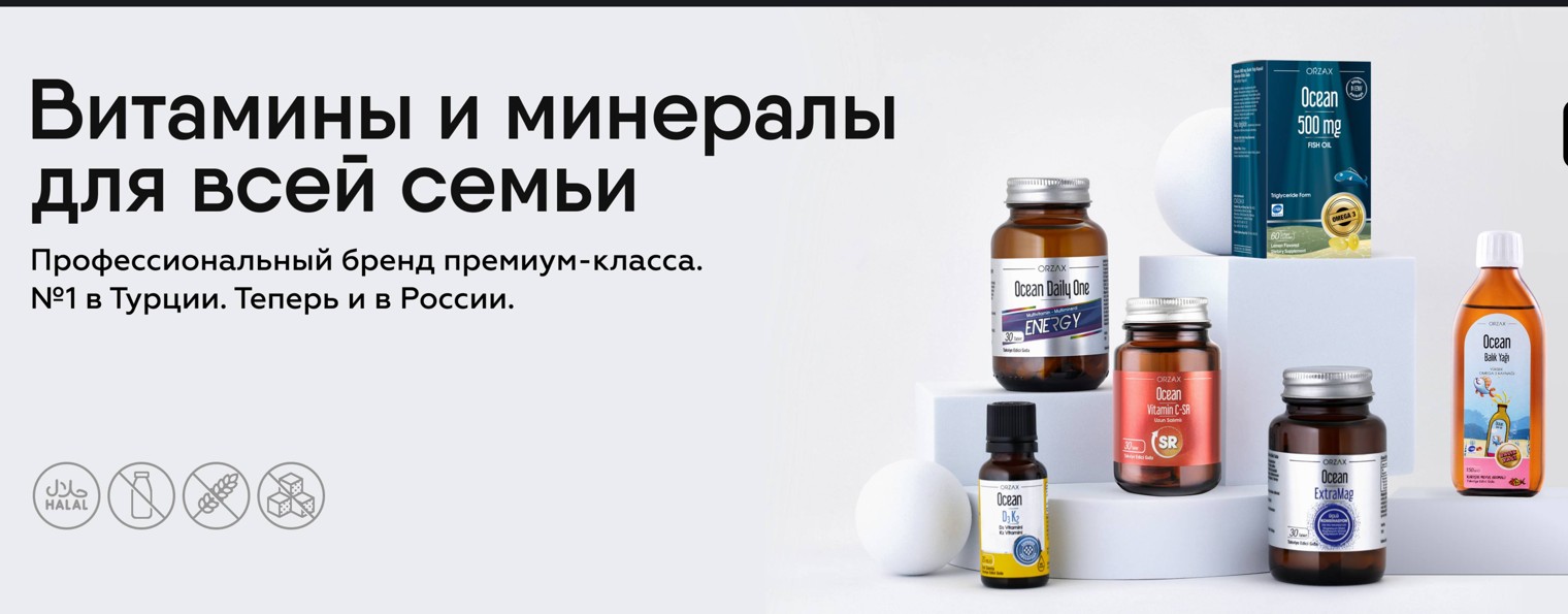 ЗОЖ-Диалоги