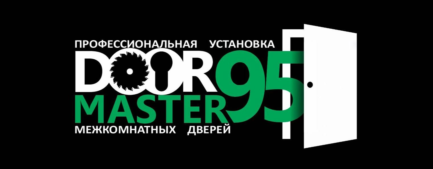 DoorMaster95