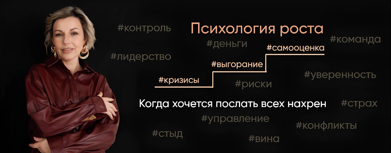 Психолог Виктория Дмитренко