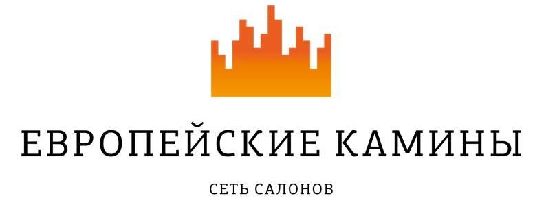 Европейские камины