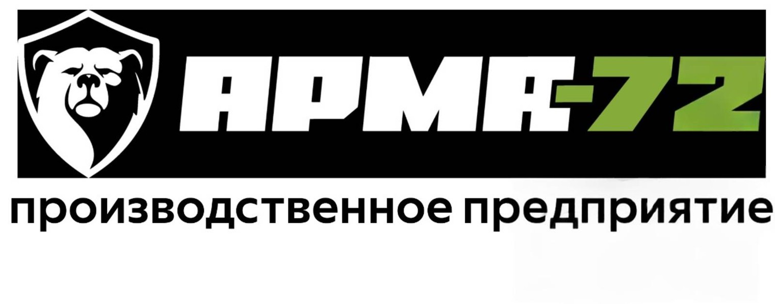 АРМА-72