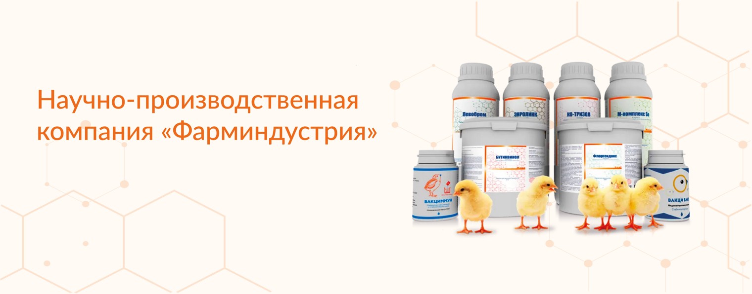 Pharmindustria