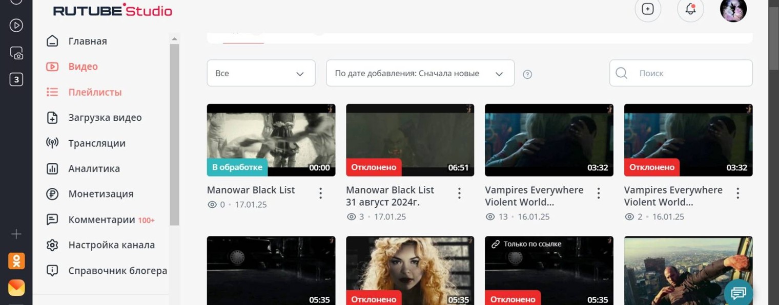 Lu Gol (дубль 4)