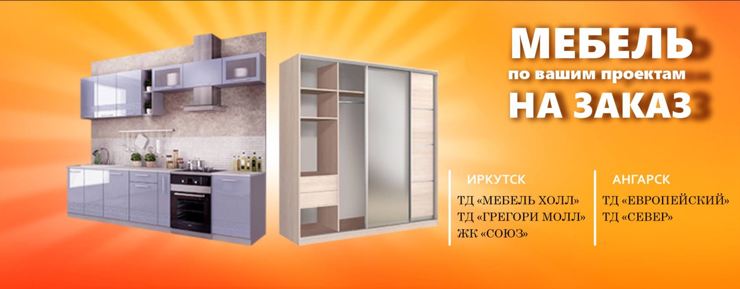 Кот Мебелевич