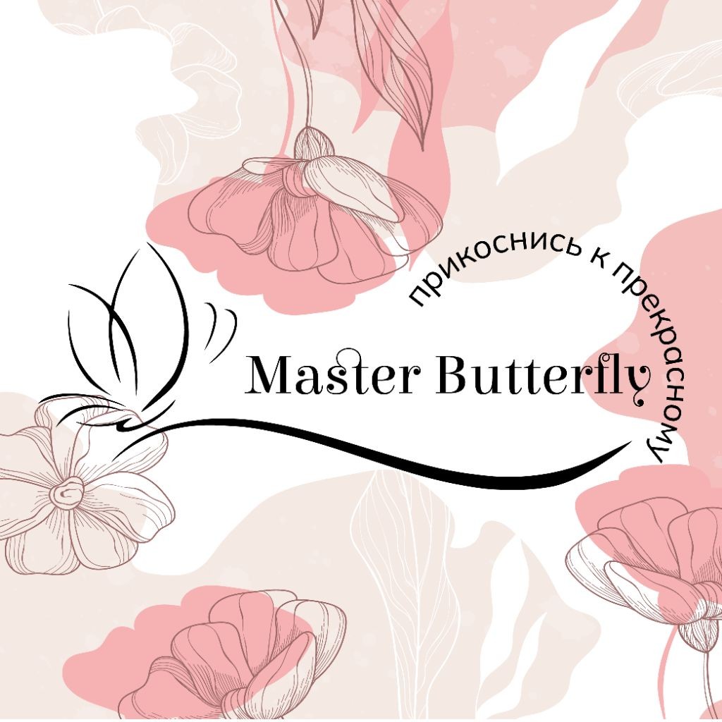 Master Butterfly
