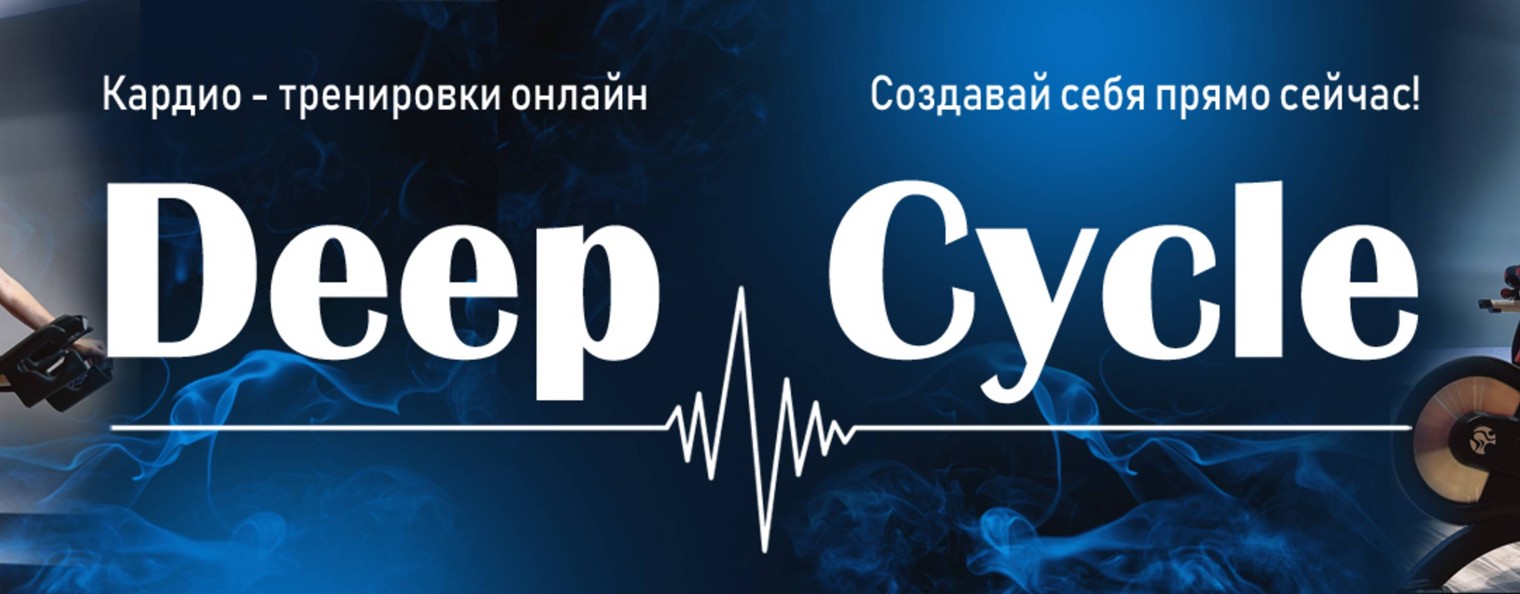 DEEP CYCLE by Alena Verzun