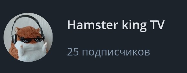 Hamster king TV