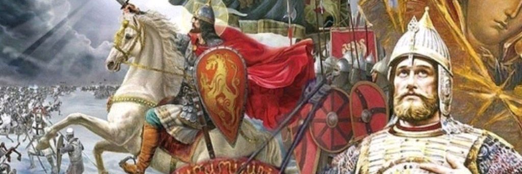 Слава Отечеству.