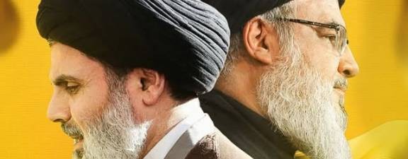 عراقي Иракский Iraqi