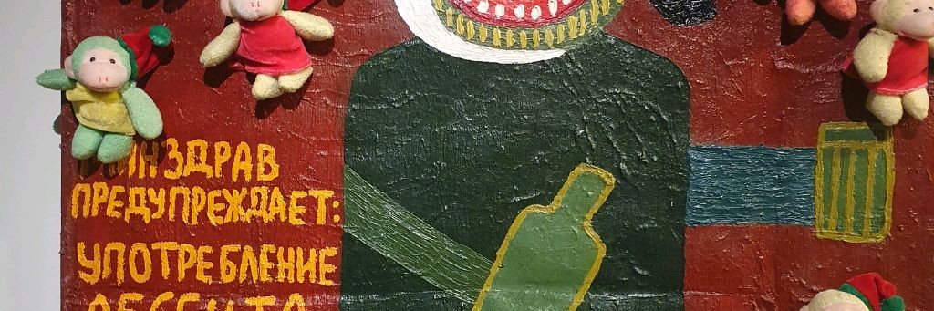 Простая жизнь