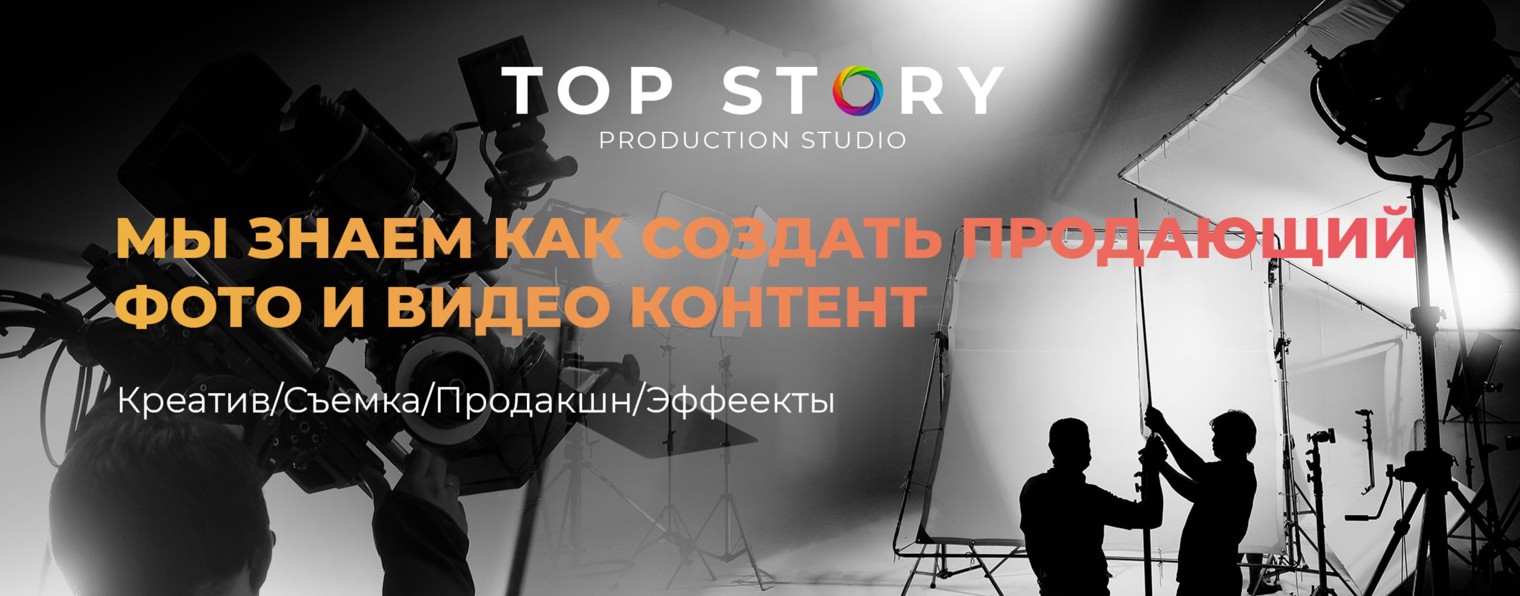 Topstory_videoproduction