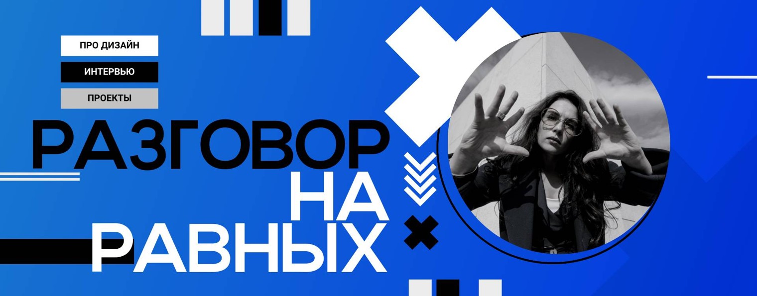 Соло Дизайн
