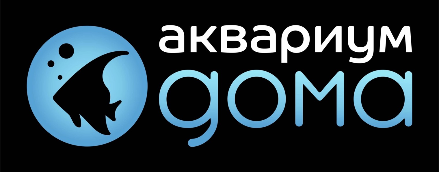 Аквариум Дома