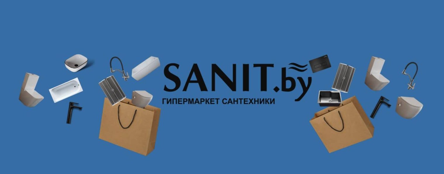 Интернет-магазин сантехники Sanit.by