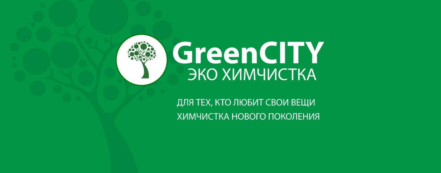 GreenCITY Eco Cleaning