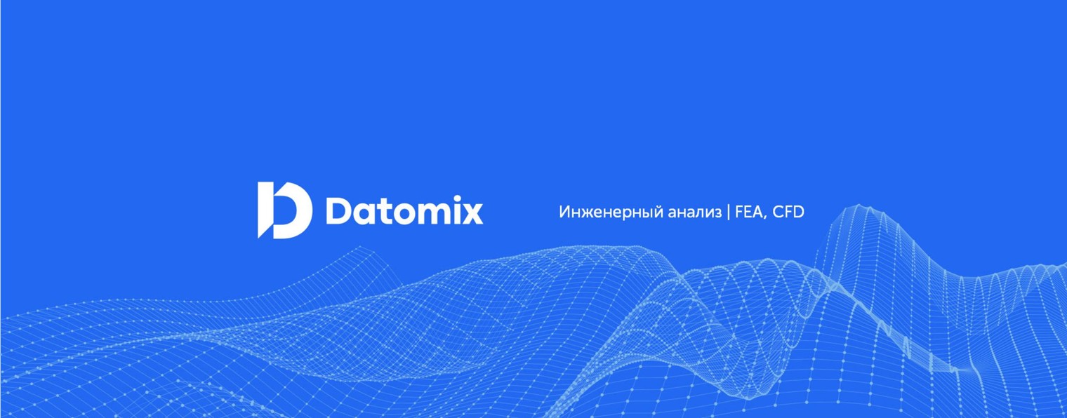 DATOMIX